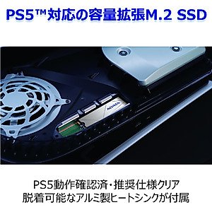 Adata APSFG-512GCSEC Premier SSD NVMe M.2 PCIe 4.0 with Heatsink Included, 512 GB PS5 Operation, Maximum Continuous Read Speed, 7,200 MB/s Installation Guide Included
