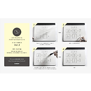 Nu Board A4 Size (8.8 x 11.9 inch) NGA403FN08 Whiteboard Notebook - Dry Erase Notebook