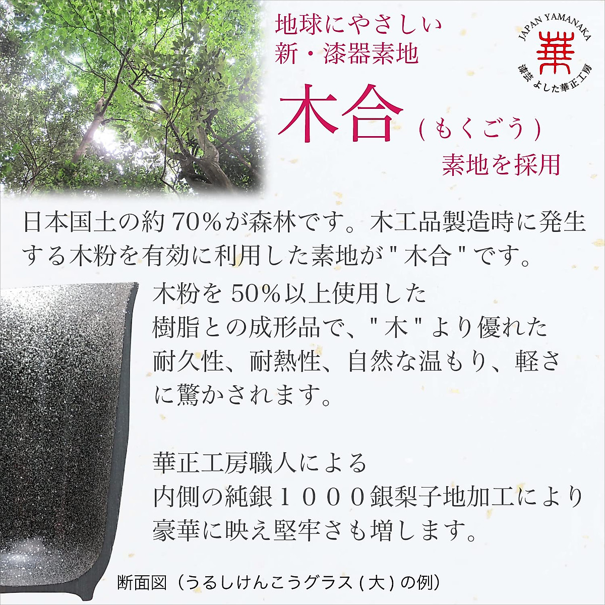 Kasyou Studio Urushi Kenko Glass Blue Moon Japanese sake cup (Comes in a Gift Box), made in Japan shot glass whiskey glass soju glass luxury cup lacquerware cups glasses