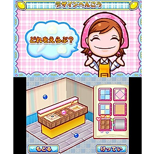 Cooking Mama 4 [Japan Import]