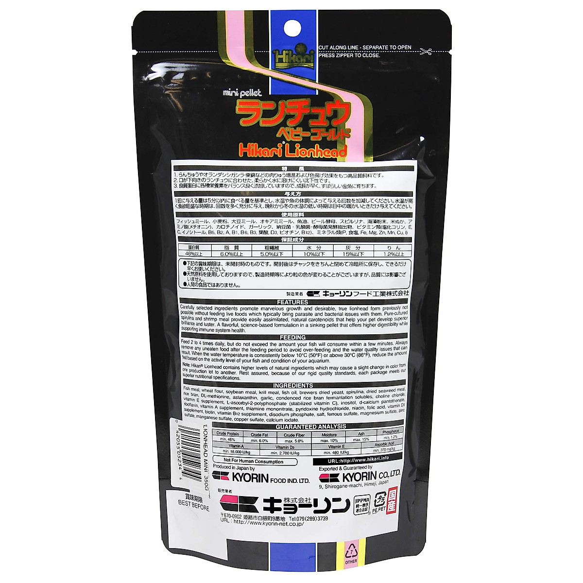 Hikari 12.3-Ounce Lionhead Sinking Pellets for Pets, Mini