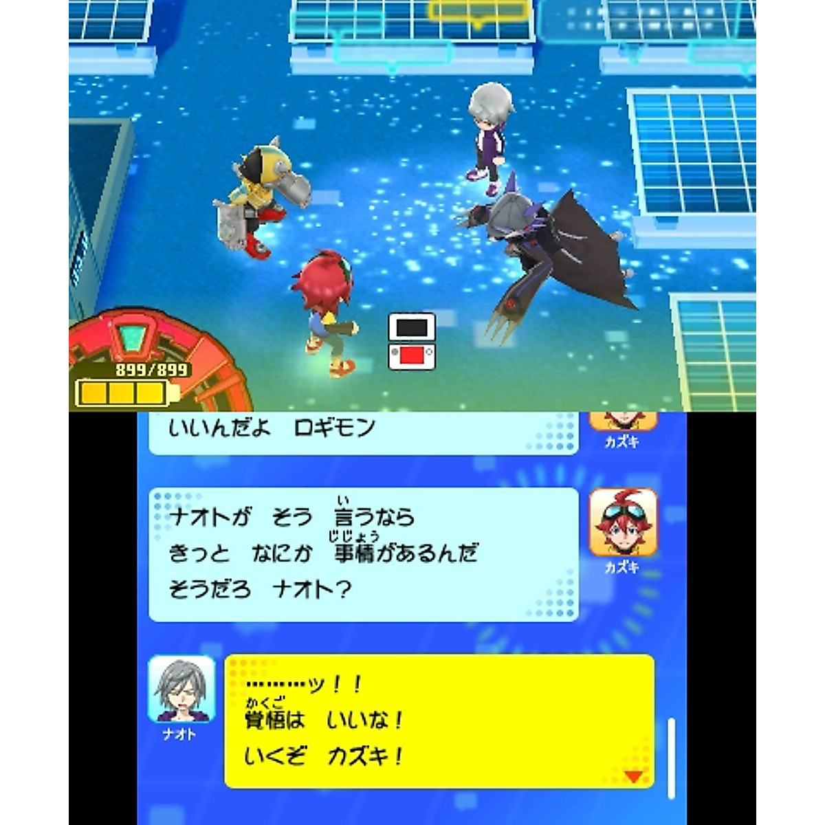 デジモンユニバース アプリモンスターズ- 3DS