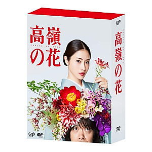 JAPANESE TV DRAMA Takatsuki no Hana DVD-BOX (JAPANESE AUDIO , NO ENGLISH SUB.)