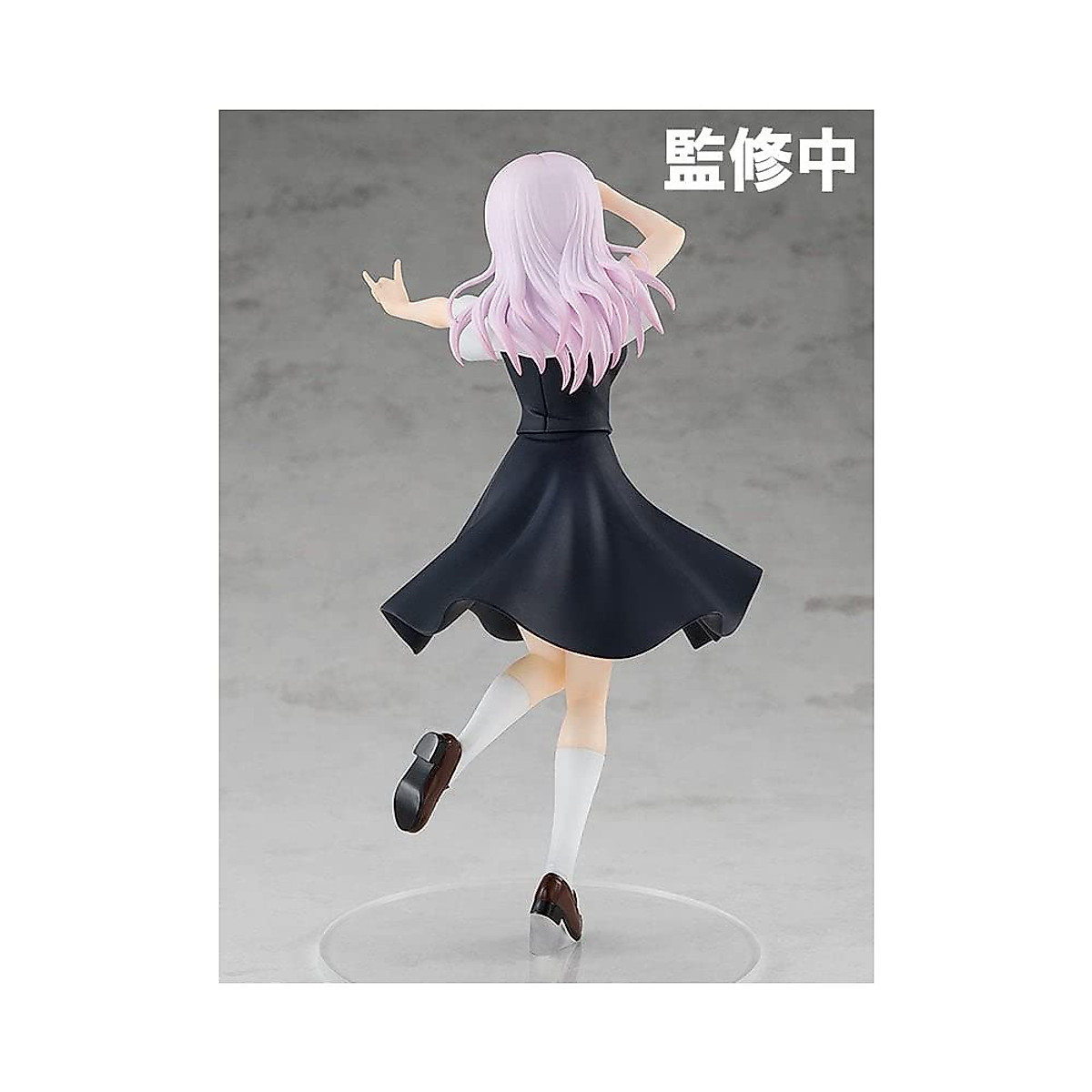 Good Smile Kaguya-sama: Love is War?: Chika Fujiwara Pop Up Parade PVC Figure,Multicolor,6.7 inches