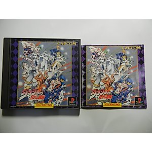 JoJo's Bizarre Adventure [Japan Import]