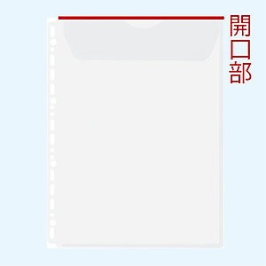 King Jim 782-10 King Holder - Envelope Type A4-S Blue