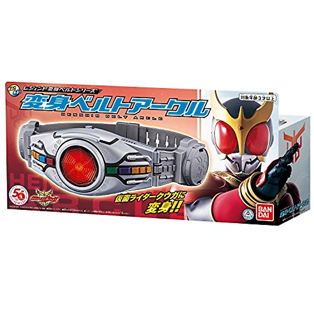 Bandai Toys - Kamen Rider - Arcle Legend Henshin Belt Series
