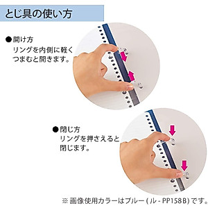 Kokuyo Campus 2-Ring Loose Leaf Binder, A4, 2 Holes, Up to 100 Sheets, Blue, Japan Import (RU-PP158B)