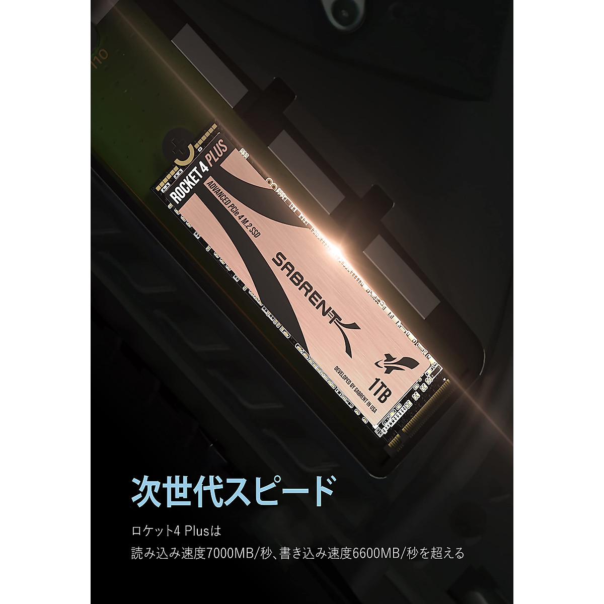 SABRENT 1TB Rocket 4 Plus NVMe 4.0 Gen4 PCIe M.2 Internal Extreme Performance SSD + M.2 NVMe PS5 heatsink (SB-RKT4P-PSHS-1TB)