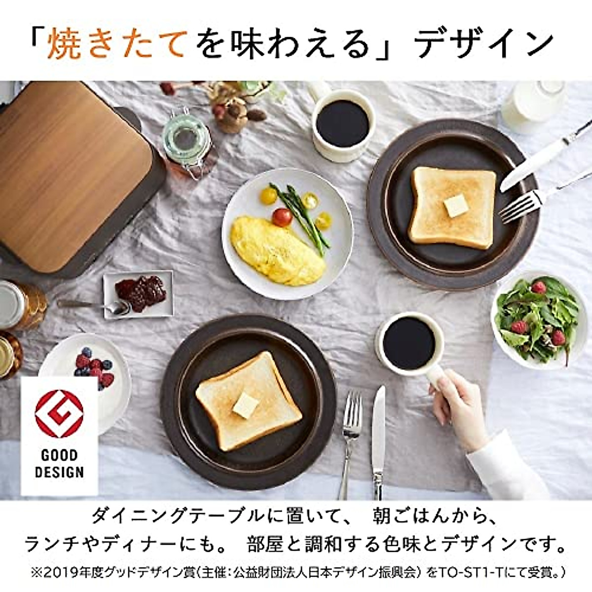 Mitsubishi Electric bread oven TO-ST1-T retro brown Toaster which burns 1 sheet of ultimate