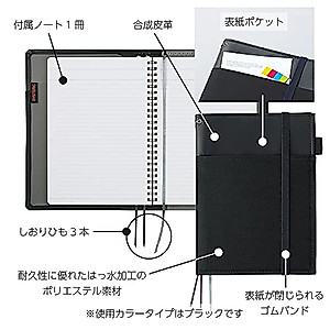 KOKUYO Systemic Synthetic Leather Cover Notebook, with One Semi-B5, B 6mm Ruled, 35 Lines, 40 Sheets, Twin Ring Edge Title Notebook, Black, Japan Import (NO-V683B-D)