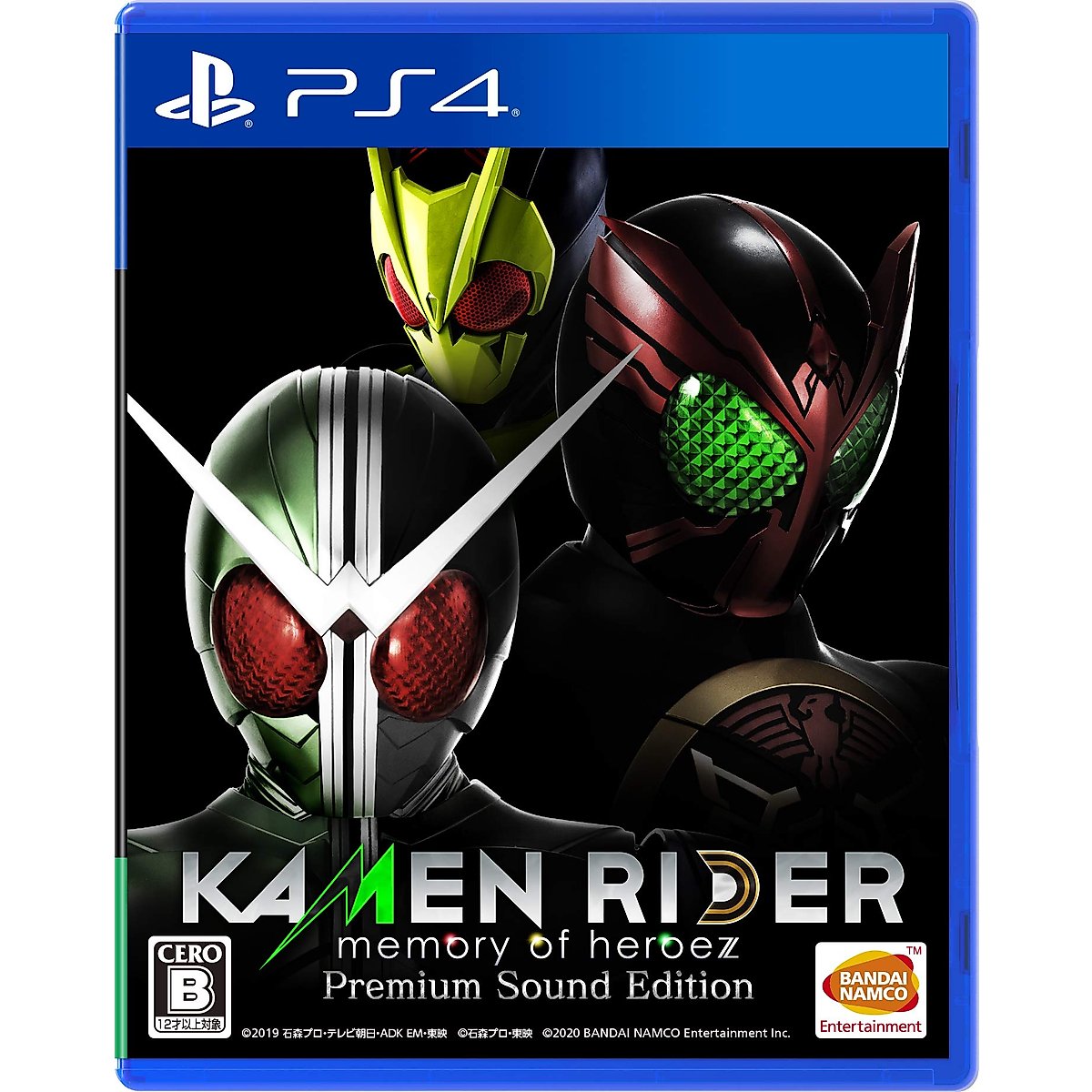 【PS4】KAMENRIDER memory of heroez Premium Sound Edition【早期購入特典】【2大特典を入手できるコード】 1仮面ライダーW、オーズ、ゼロワンのスペシャルモーション3種 2ステータスアップの装備アイテム(アクセラレーター) 「英雄の記憶」(封入)