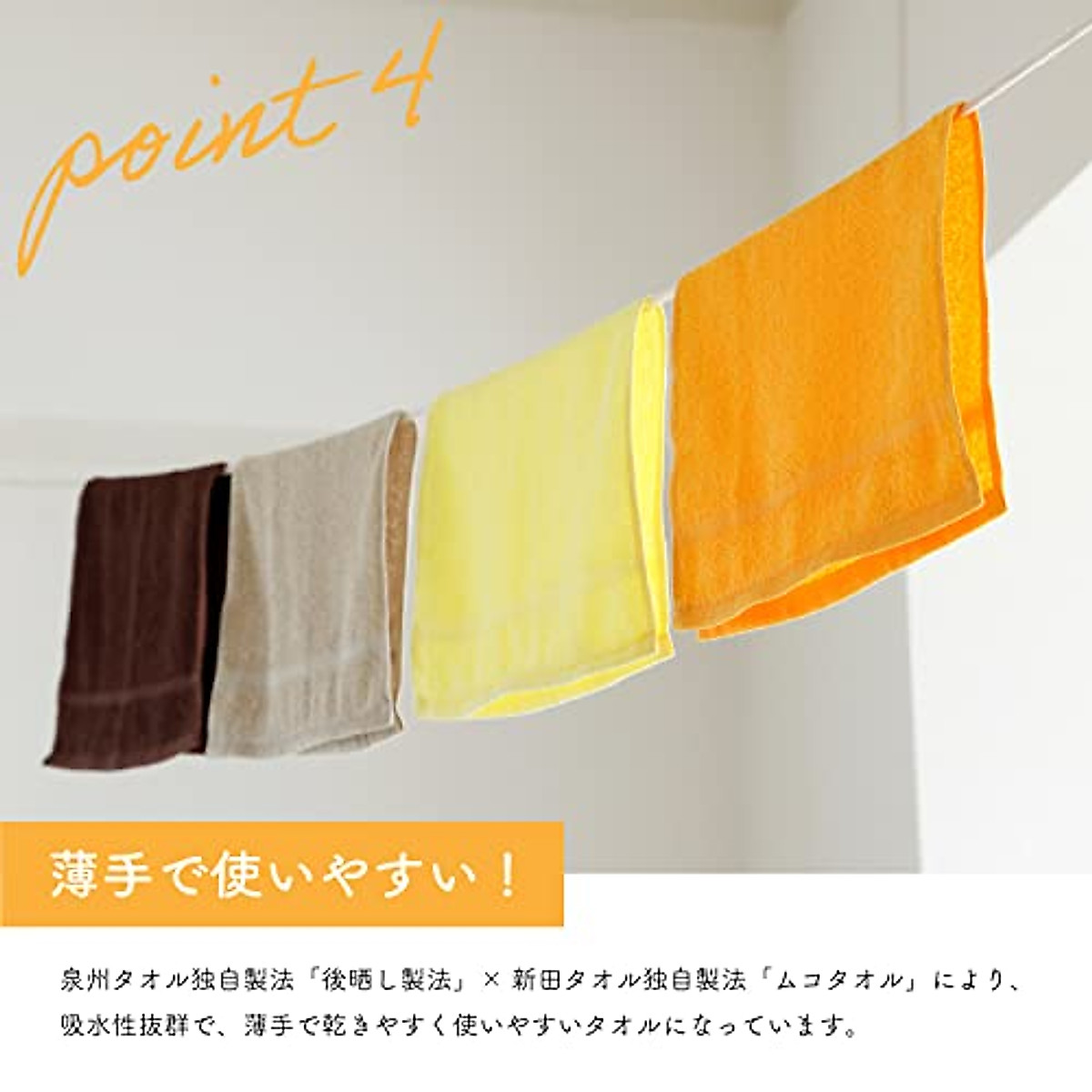 MukoTowel , Wet Towel, Dish Towel, Senshu Washcloths, Thin, Set of 12 (Off White)