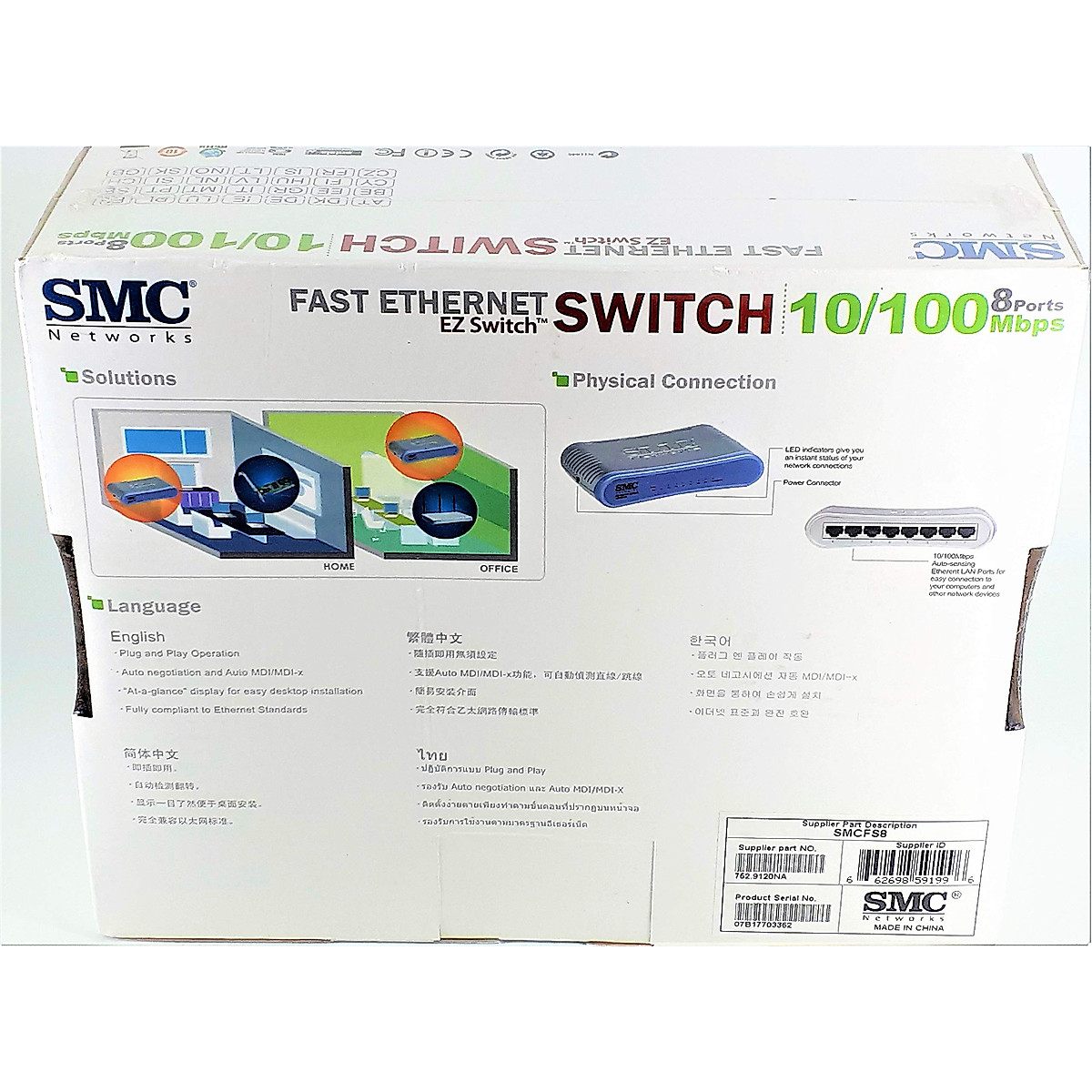 SMC Networks SMCFS8 10/100Mbps Unmanaged 8-Port Compact Switches