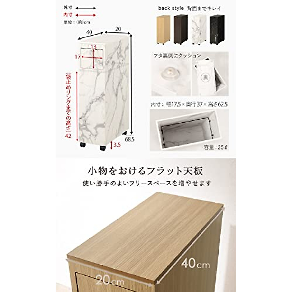 萩原(Hagihara) Hagiwara MUD-6953MBK Trash Can, Slim, 1.5 gal (45 L), with Casters, Width 7.9 x Depth 15.7 x Height 27.0 inches (20 x 40 x 68.5 cm), Vertical Type, Marble Style, Black