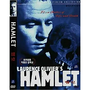 SZMJ Hamlet (1948) DVD Laurence Olivier English Language