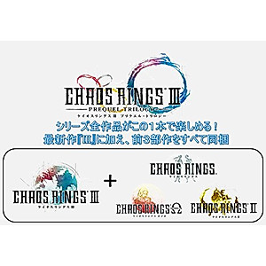 Chaos Rings 3 -Prequel Trilogy-