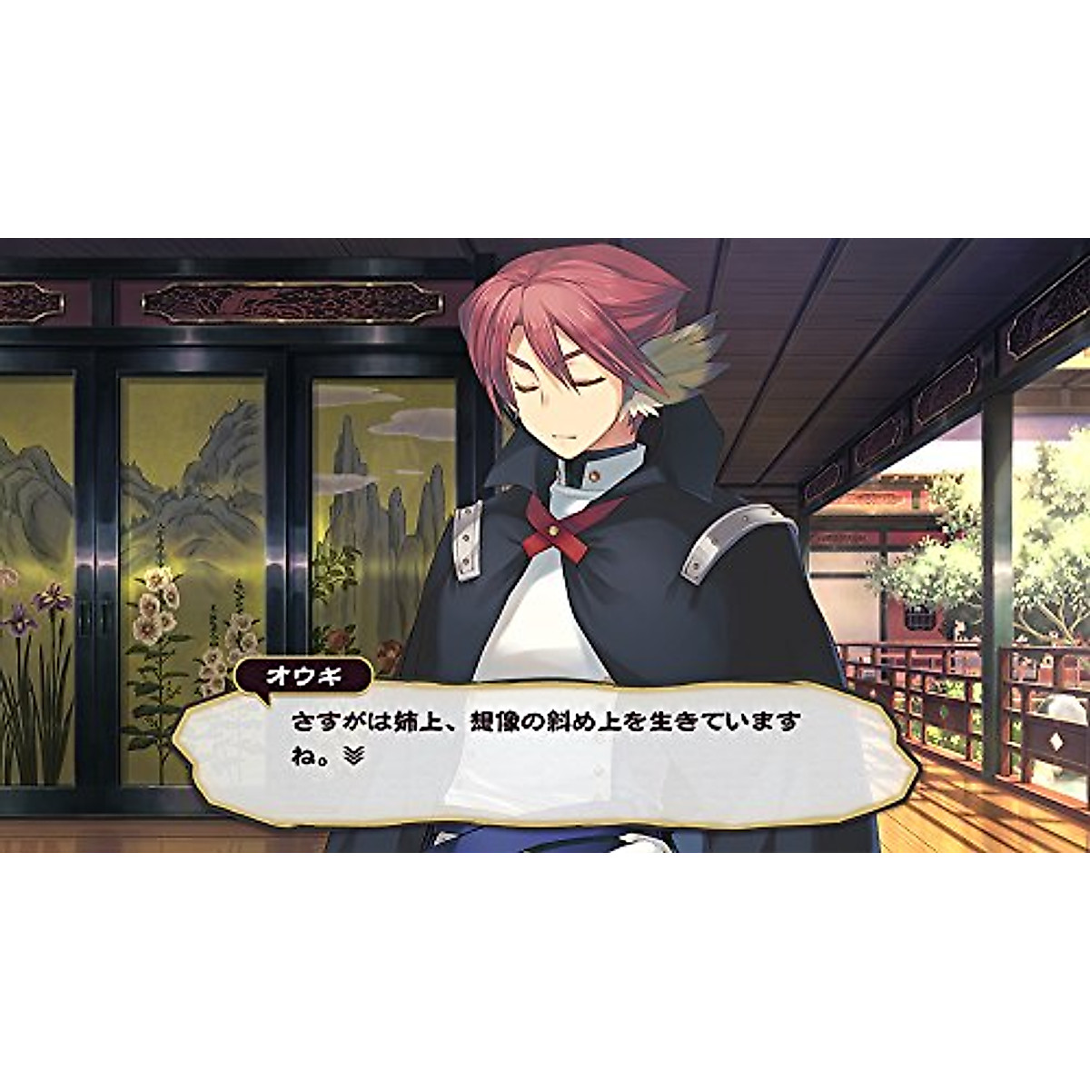 UTAWARERUMONO: ITSUWARI NO KAMEN