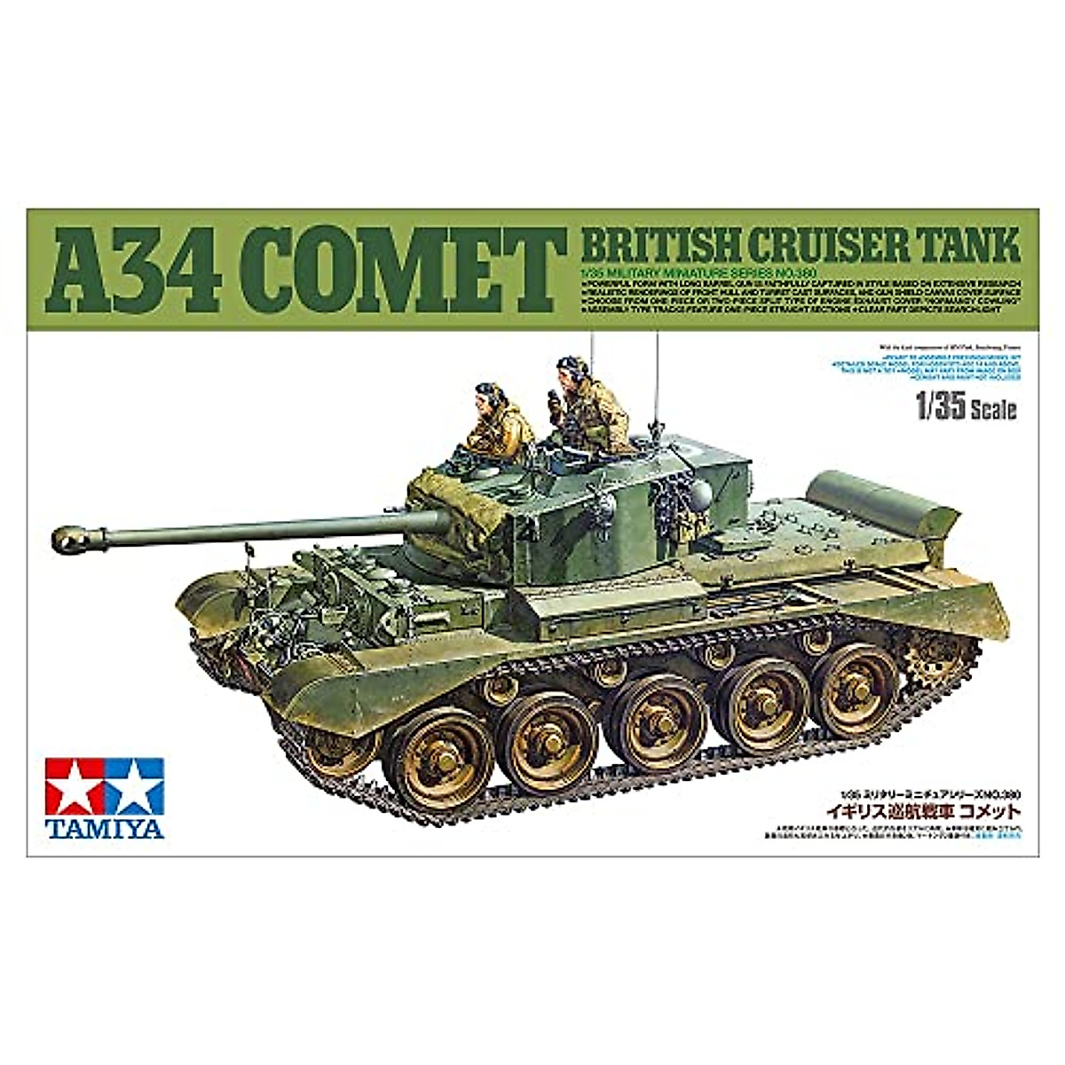 TAMIYA 1/35 British Cruiser Tank A34 Comet TAM35380 Plastic Models Armor/Military 1/35