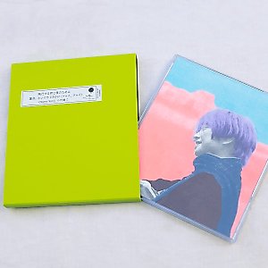 飛行する君と僕のために / 運命、というかUFOに(ドゥイ、ドゥイ) (完全生産限定盤)