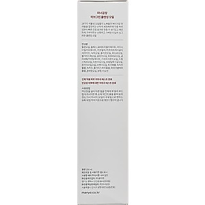 ma:nyo Herb Green Cleansing Oil 6.7 fl oz (200ml) Korean Facial Cleanser, Daily Makeup Remover for Women, Effective Cleansing Without Clogging Pores, with Artemisa, Tea Tree