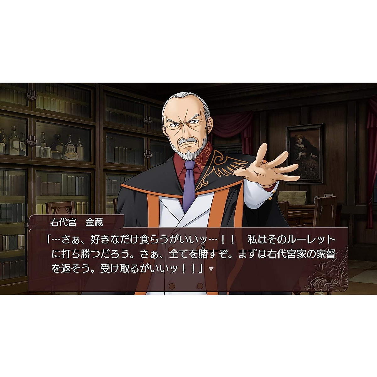 うみねこのなく頃に咲　～猫箱と夢想の交響曲～ - PS4 (【初回特典】黄金夢想曲 ＣＲＯＳＳ ＤＬコード 同梱)