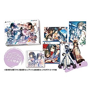 うたわれるもの斬2 プレミアムエディション - PS5(【特典】特製パッケージ、アクリルパネル(2種)、コンプリートサウンドトラック、着せ替え衣装「アンジュ皇女服Ver.」「クオン皇女服Ver.」プロダクトコード 同梱)