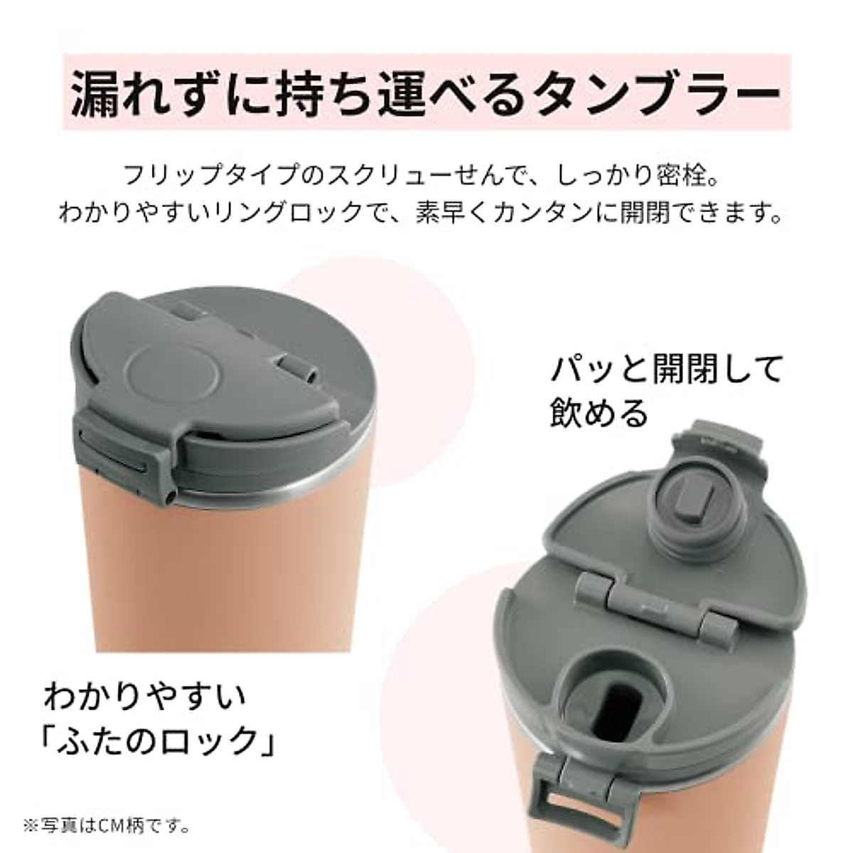 Zojirushi SX-KA40PM Stainless Carry Tumbler, 14 Ounce, Vintage Rose