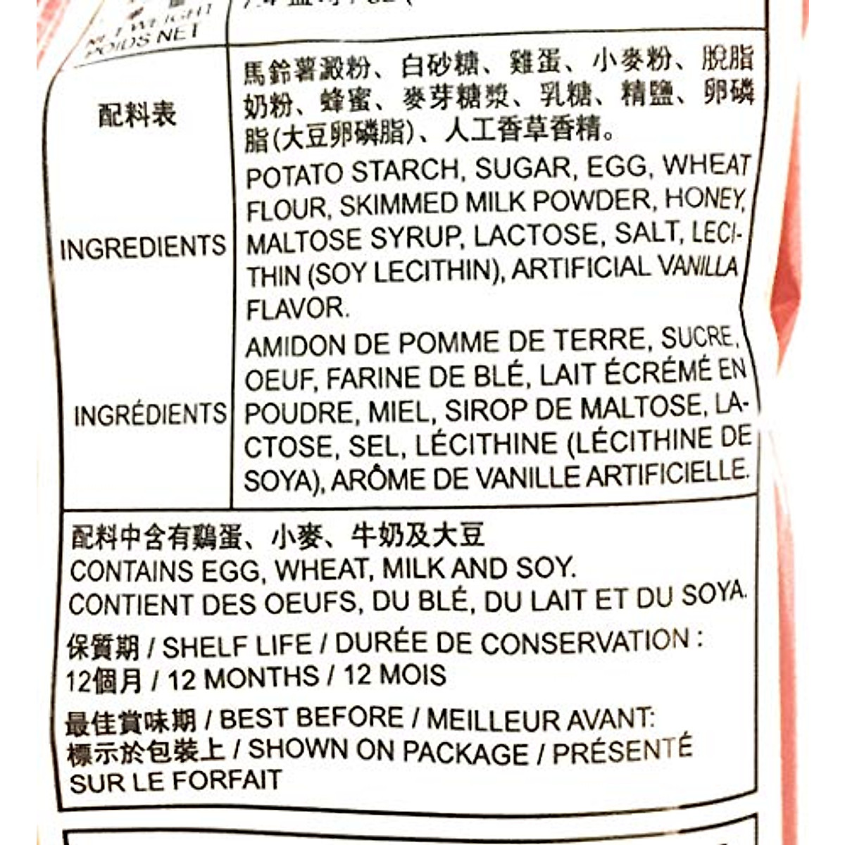 Hot-Kid Ball Cake 7.40 Oz(Honey Flavor)-2 Pack