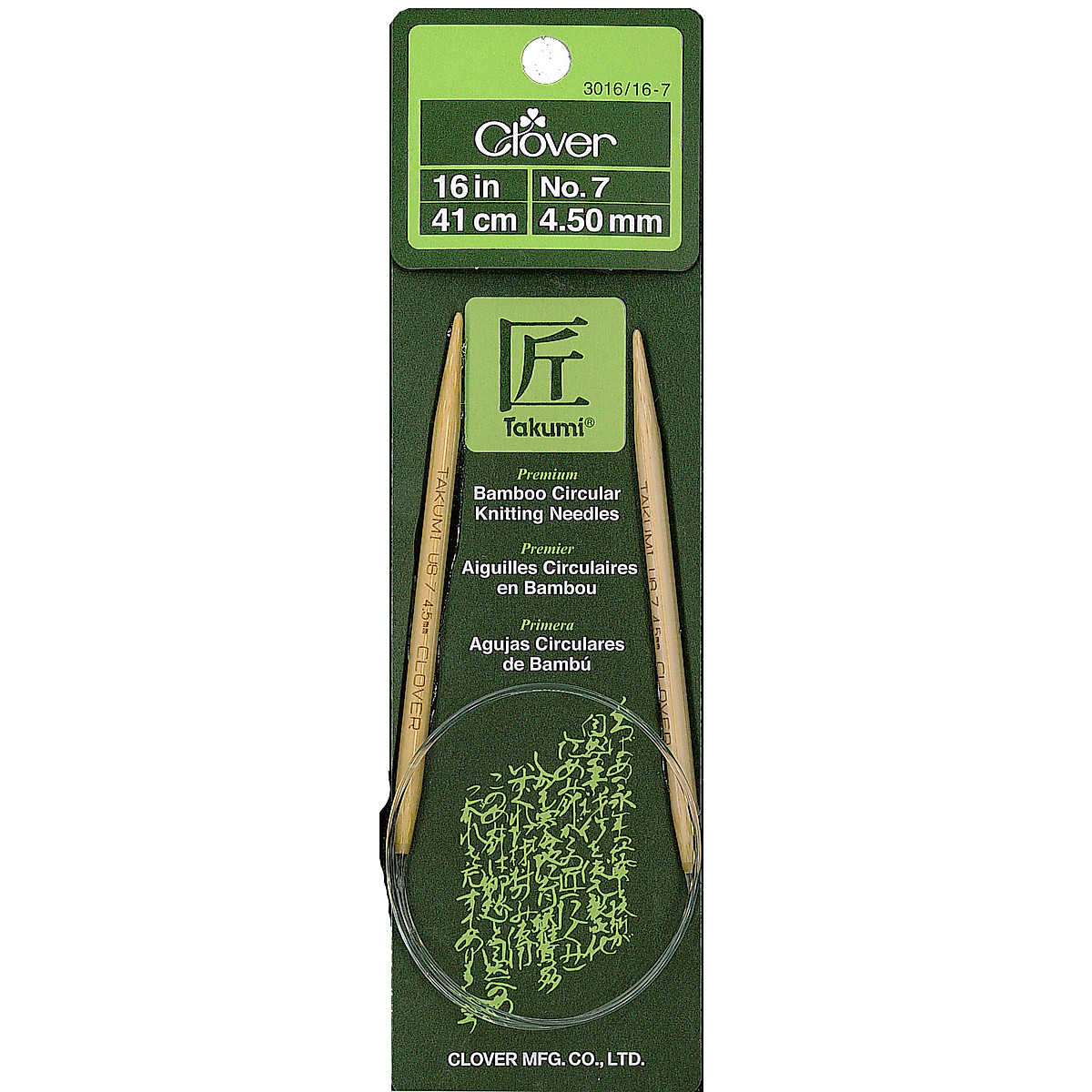 Clover 3016/16-07 Takumi Bamboo Circular 16-Inch Knitting Needles, Size 7