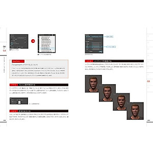 Poser 9 Official Guide Book