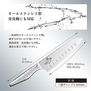 kaigroup Seki Soko Hakusho warrior Sannde kitchen knife dimple 165 mm AB-5157 E501762H