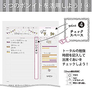 Kokuyo Campus Study Planner Notebook, Daily Ruled, A5, Light Pink, for 63 Days, Japan Import (NO-Y82MD-LP)