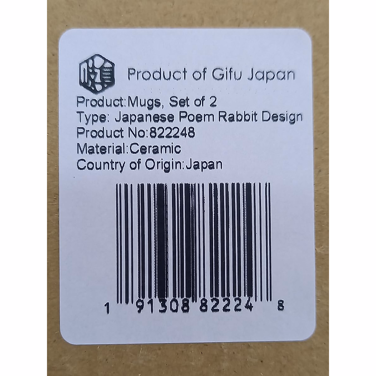 Japanese Mino Yaki(Ware) Ceramic Coffee Mugs Set of 2, Japanese Poem Rabbit Design, Gray 8.8 fl oz, Handmade Tea Cups, for Tea Ceremony, Green Tea, Matcha Tea, Japanese Cute Gifts