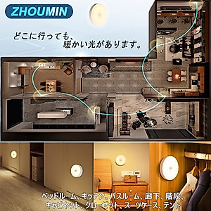 OUXHKT Solar Motion Light, Motion Sensor Light Indoor, Light Sensor Night Light, Motion Sensor Night Light for Kids, Bathroom, Stair, Entrance, Hallway, Kitchen. (6000K)