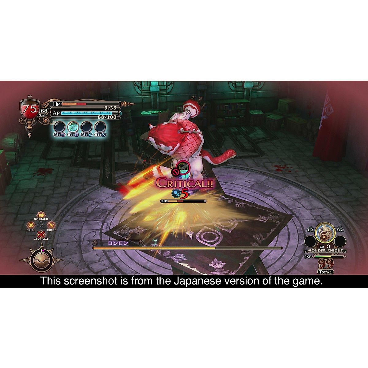 The Witch and the Hundred Knight 2 - PlayStation 4