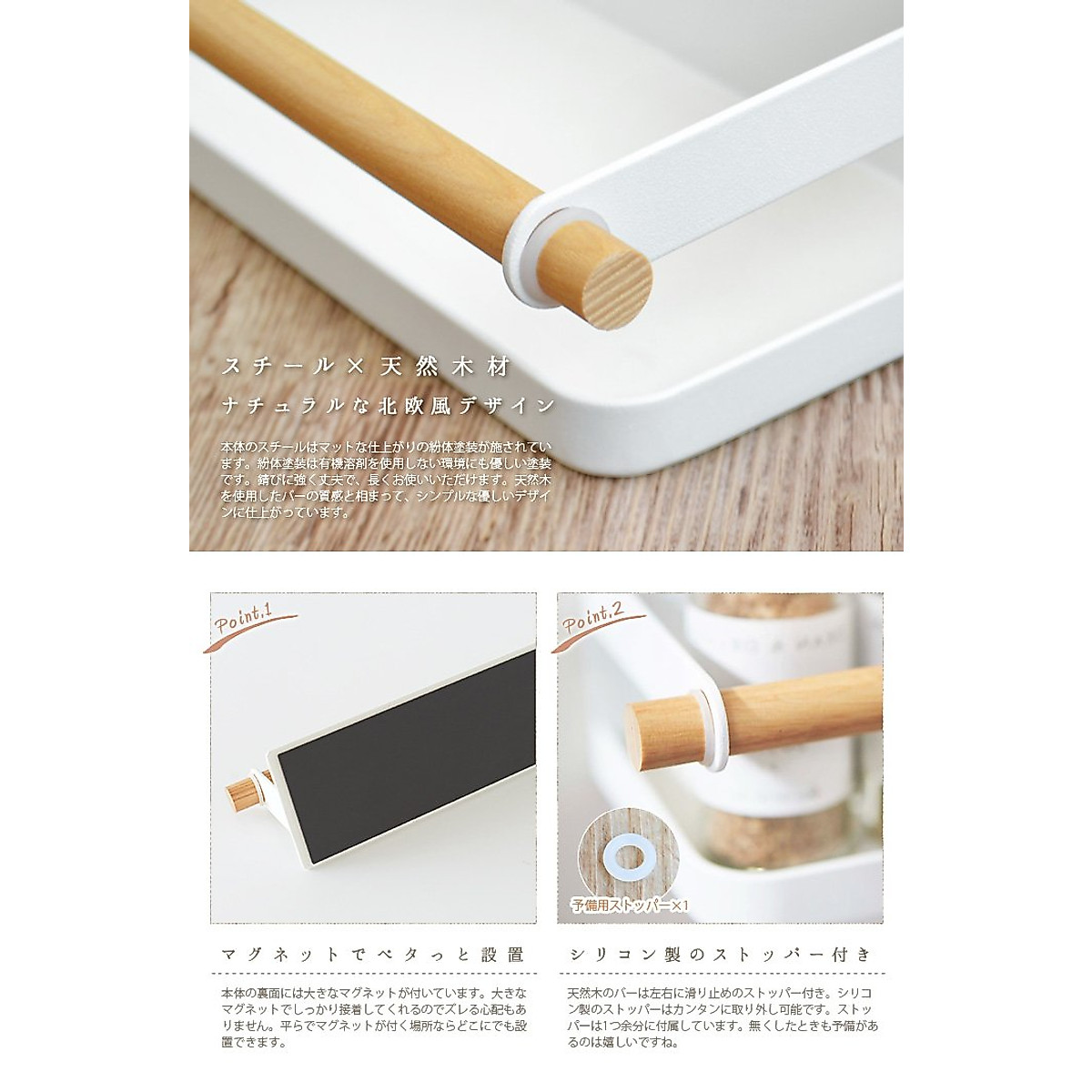 Yamazaki KT-PW I WH Kitchen Paper Holder, 約 幅28×奥行7×高さ6cm, wht