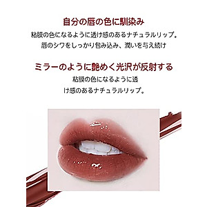 COLORKEY Lip Gloss Mirror Series, Hydrating Lip Gloss with Essential oil, High Shine Glossy Lip Tint, Hydrated & Fuller-looking Lips, Long-Lasting Liquid Lipstick (B705)