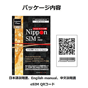 [eSIM Device only] Nippon SIM for Japan (Unlimited* Edition) 15days 4G-LTE Data Docomo Network, QR Code (No Voice/SMS) Supports tethering, Japan Local Supports, 短期帰国・短期来日最適 メーカーサポートより安心