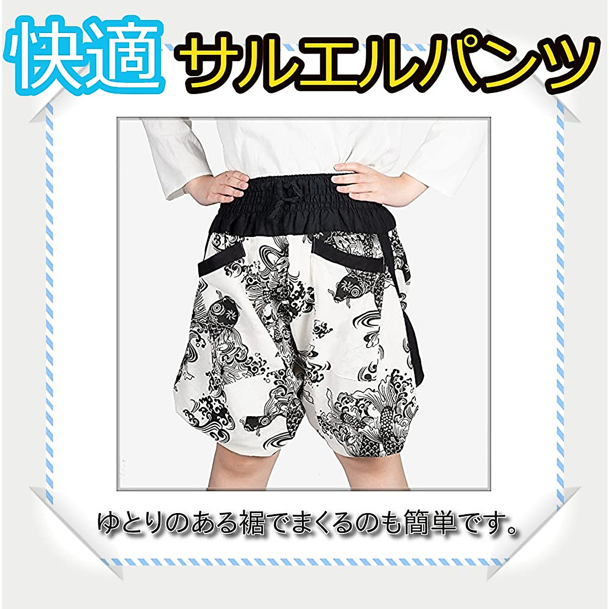 Kurop Saruel Pants Carp Pattern Japanese Pattern Wide Pants Thai Pants Aladdin Pants Dancewear Yoga Gaucho Men's Women's (Carp D)