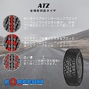 Forceum ATZ All Season 235/75R15 116/113Q Passenger Tire