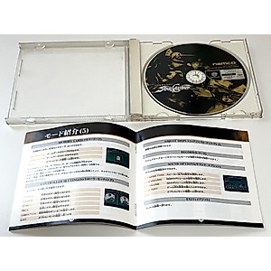 Soul Calibur [Japan Import]
