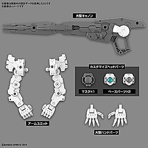 Bandai Spirits 2616284 1/144 Scale Color Coded Plastic Model 11 (Large Cannon/Arm Unit) 1.2 inches (30 mm)