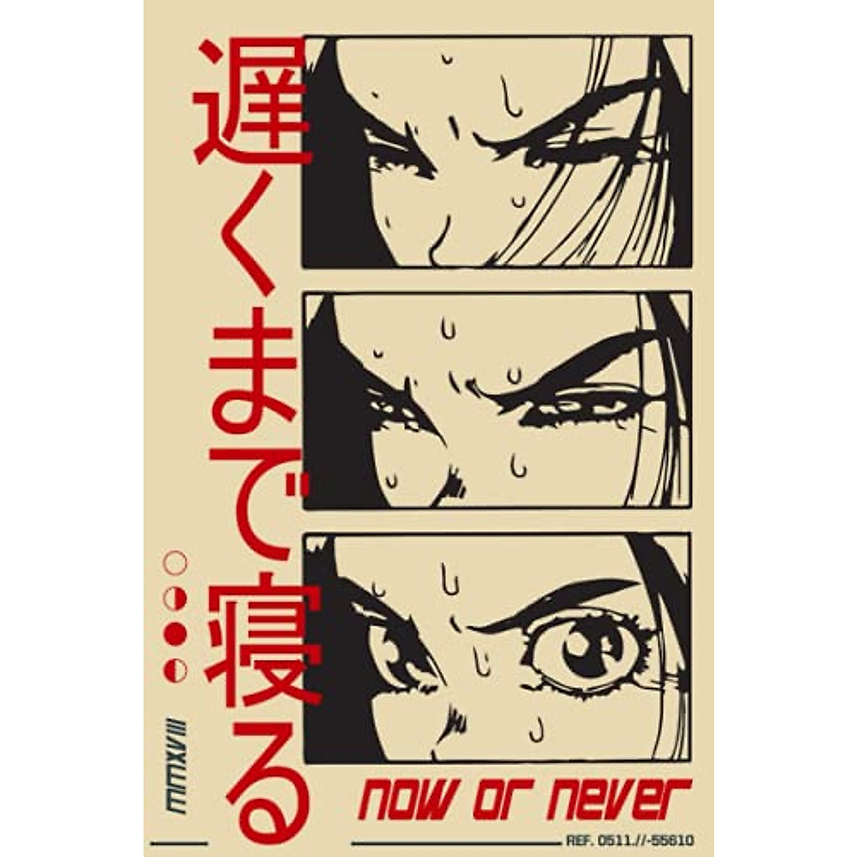 Now or Never Notebook: 6x9 120 Pages Anime Notebook for Journaling, Notes, or Sketching | Anime Lover Gift Idea Paperback