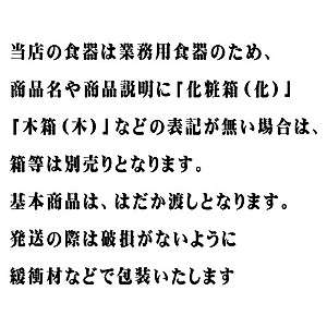 Obon 13.0 inches (33 cm) Wide Multi-Purpose Tray [12.8 x 8.9 x 0.5 inches (32.8 x 22.5 x 1.3 cm)] (7-110-8) Thermoset Resin (Melamine or Urea Resin) Restaurant Ryokan Lacquerware ...