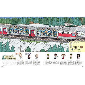 いますぐ名探偵 犯人をさがせ!