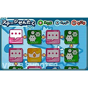 Virus Shooter XX [Japan Import]