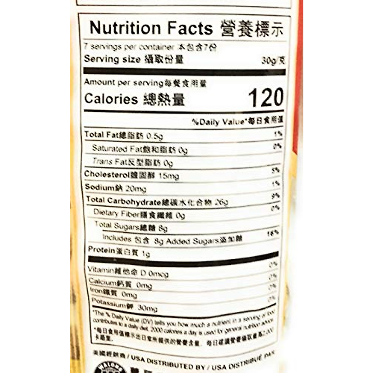 Hot-Kid Ball Cake 7.40 Oz(Honey Flavor)-2 Pack