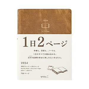 Midori hibino 22290006 Planner, 2024, A6, Daily Blue-Green (Starts January 2024) (Camel)
