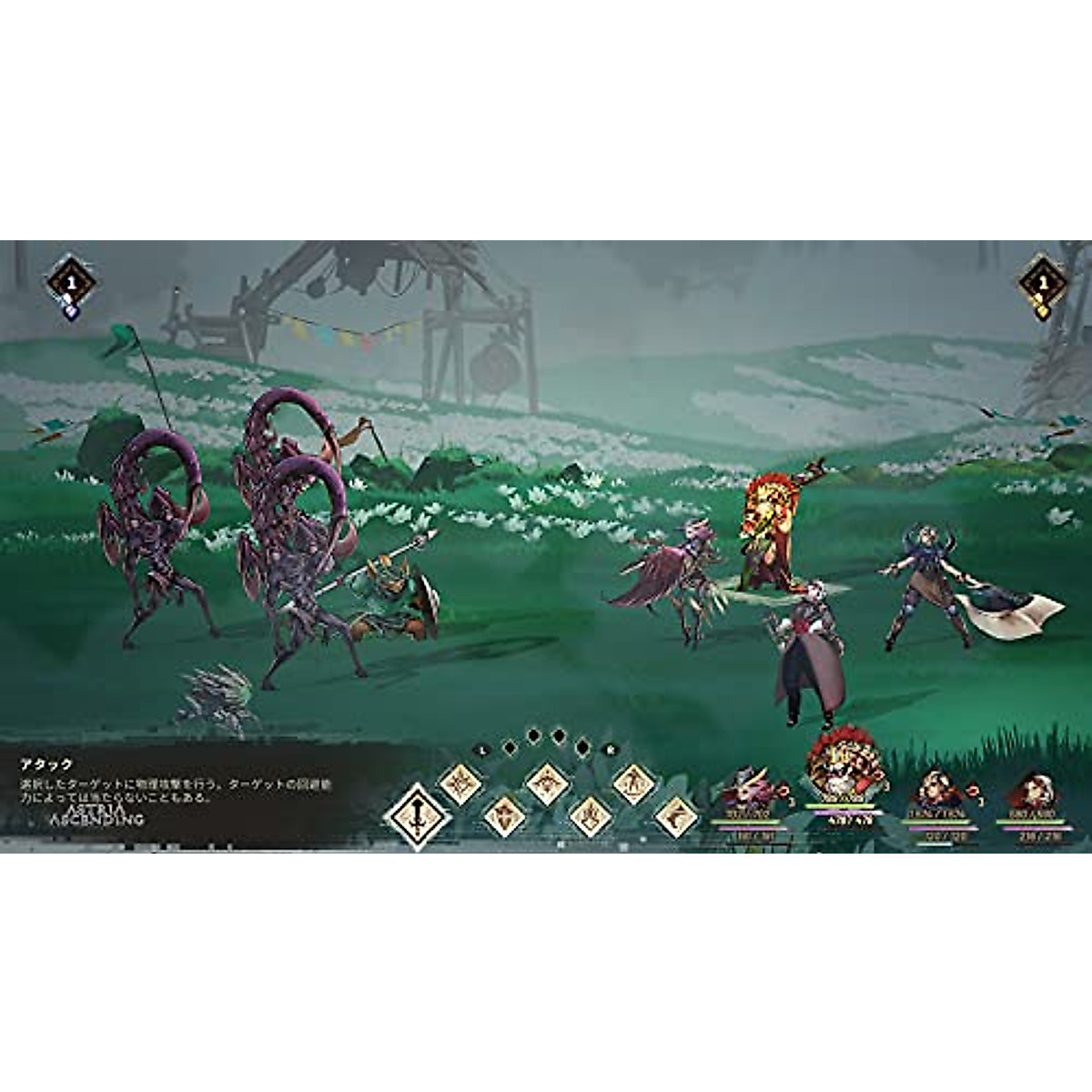 ASTRIA Ascending - PS5